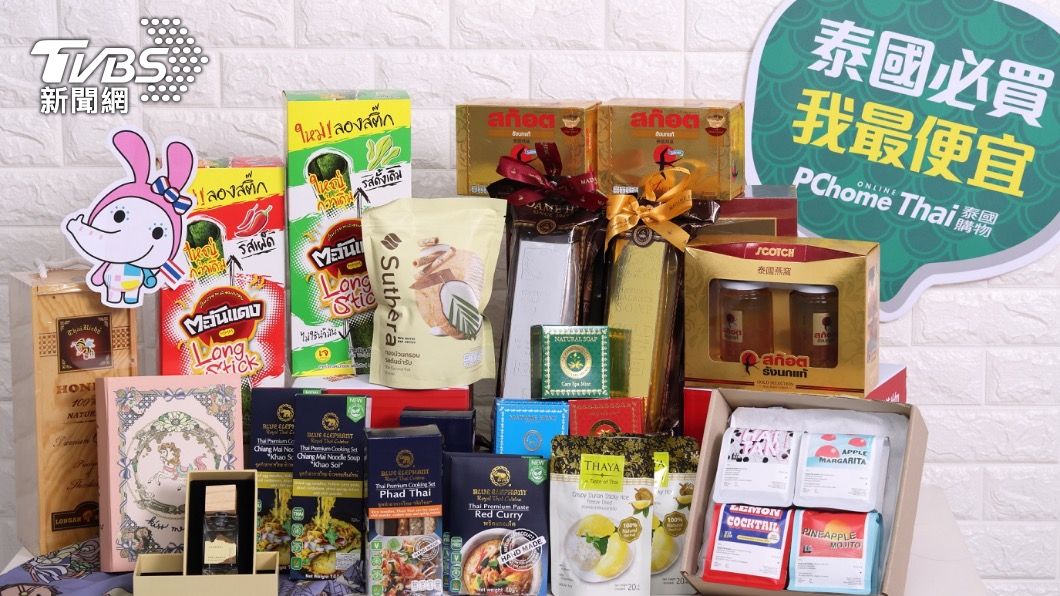 回憶殺！《灌籃高手》轟動全台 絕版週刊少年喊價9900元│TVBS新聞網