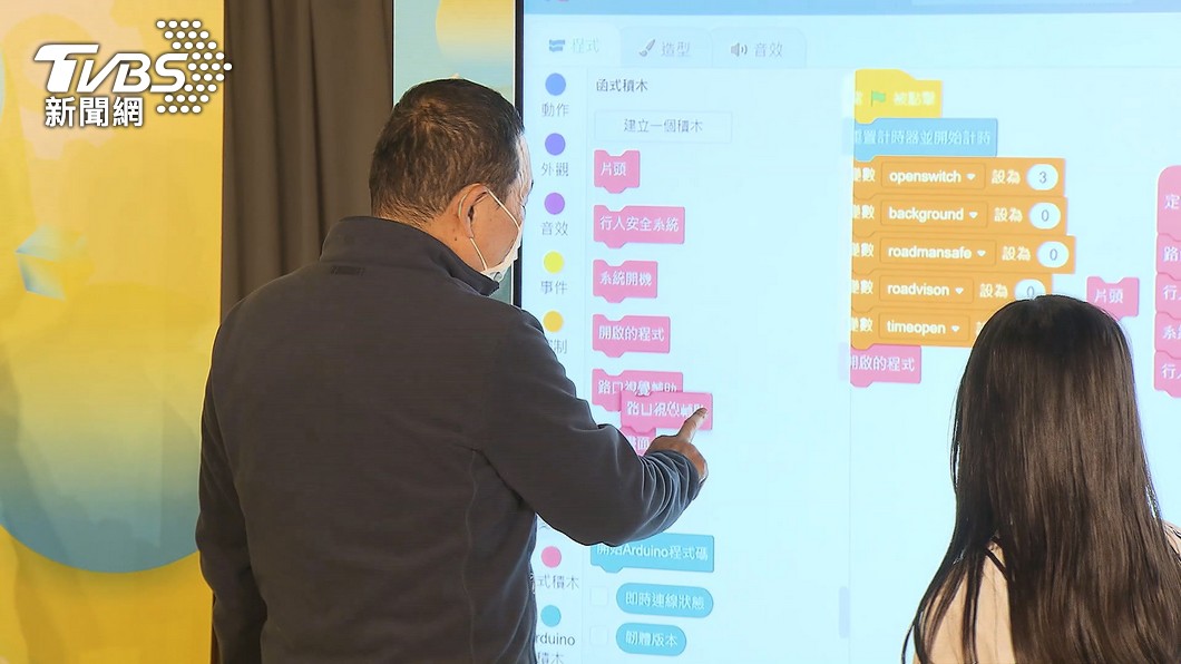 新北攜手廣達 打造全台最大「程式師培基地」│TVBS新聞網