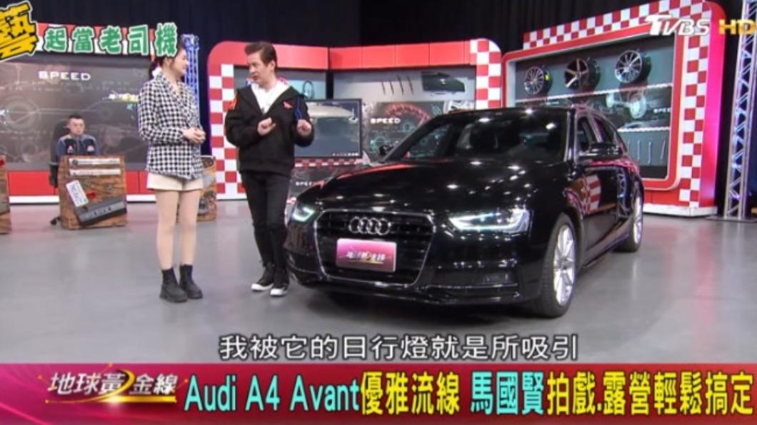 馬國賢爆情定絕美韓妞 奧迪A4旅行車將勝任奶爸專車？│TVBS新聞網