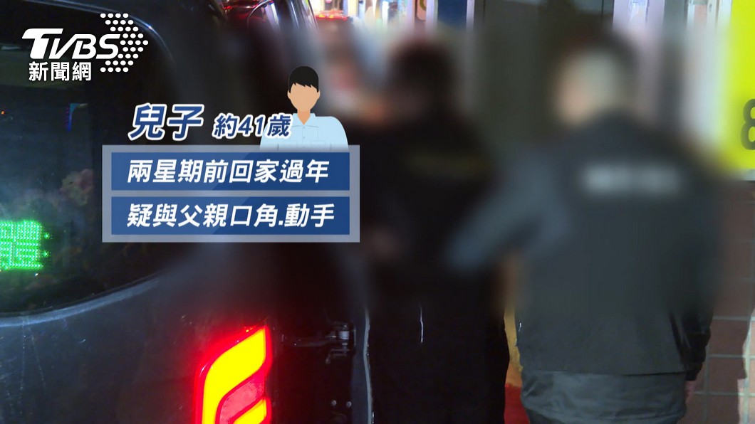 回家準備過年！無業兒涉持啞鈴弒父 母下班返家求救│TVBS新聞網