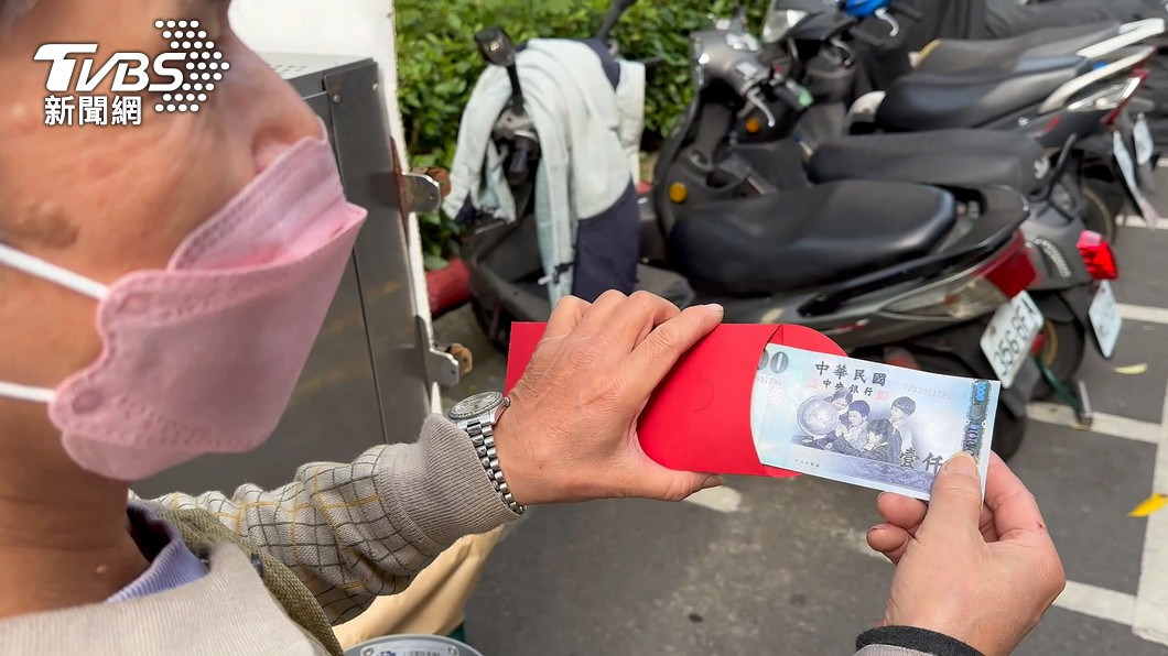 「包紅包」問題一堆！給後輩$1000被念單數 改給$200│TVBS新聞網