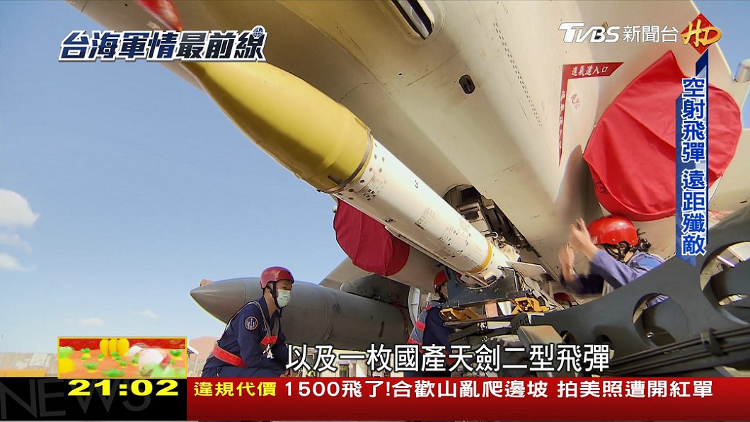 前線中的前線！靠大陸最近軍機場 IDF天駒部隊5分內升空攔共機│TVBS新聞網