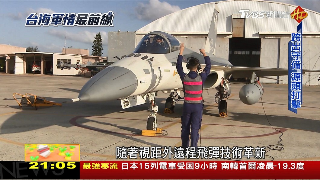 前線中的前線！靠大陸最近軍機場 IDF天駒部隊5分內升空攔共機│TVBS新聞網