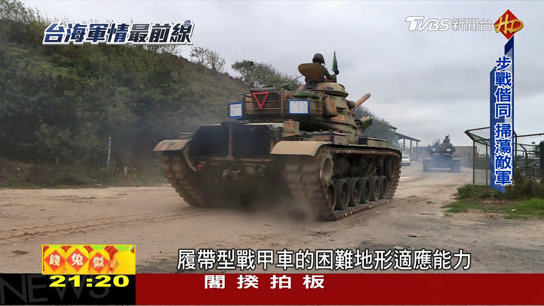 直擊金門「虎軍」利爪！ 全台離共軍最近裝甲部隊│TVBS新聞網