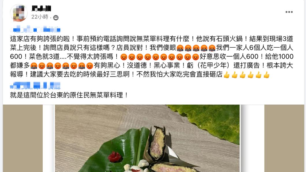 6人吃無菜單料理！「3道菜」收3600 眾人傻眼：超盤│TVBS新聞網