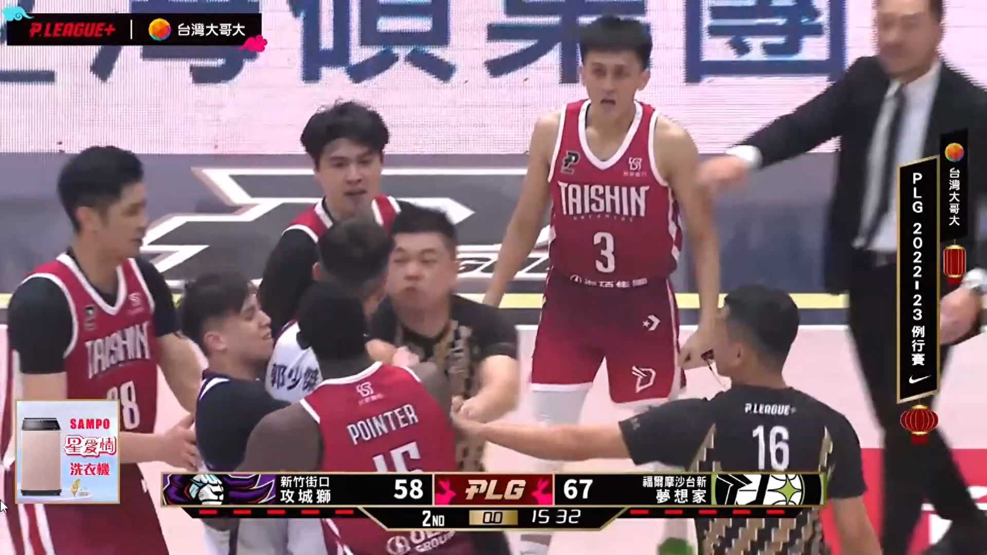 PLG新春首戰爆衝突！ 郭少傑幫出氣遭吳家駿撂倒│夢想家│田浩│林書豪│TVBS新聞網