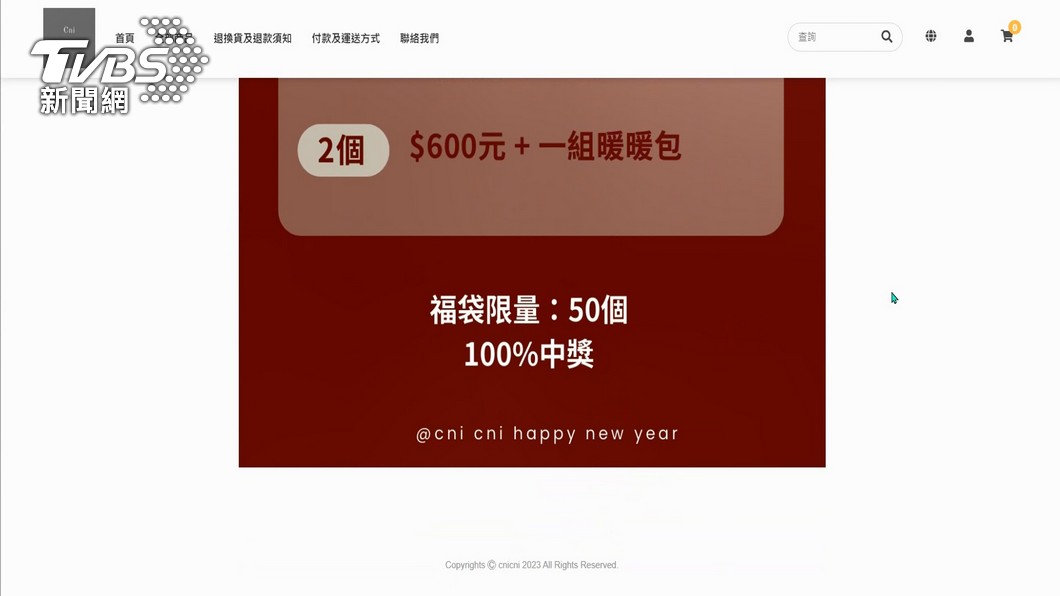 1800買福袋 收坐墊、手套！女控詐騙：500元不到│網站│消保官│TVBS新聞網
