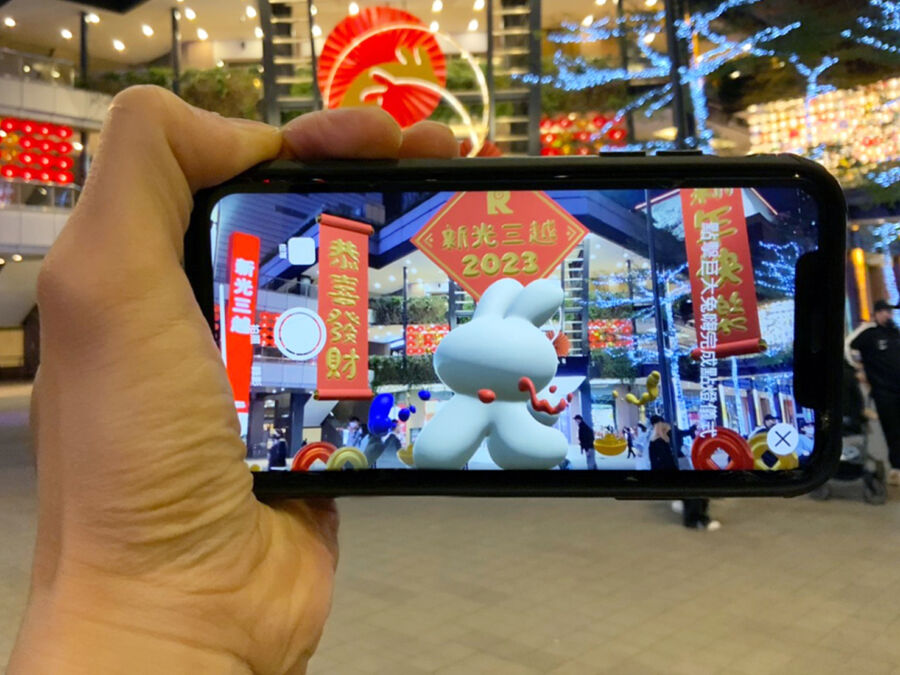 沉浸式AR體驗迎元宵 完成任務可抽iPhone 14│TVBS新聞網