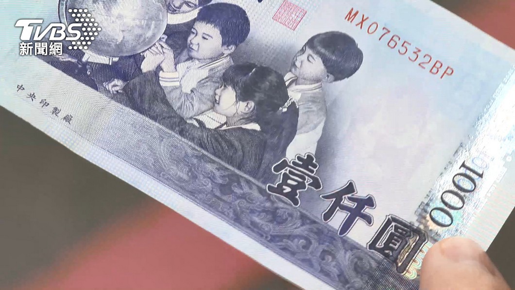 摸起來怪怪的！外送員收千元假鈔 序號HR484268XD別收│TVBS新聞網