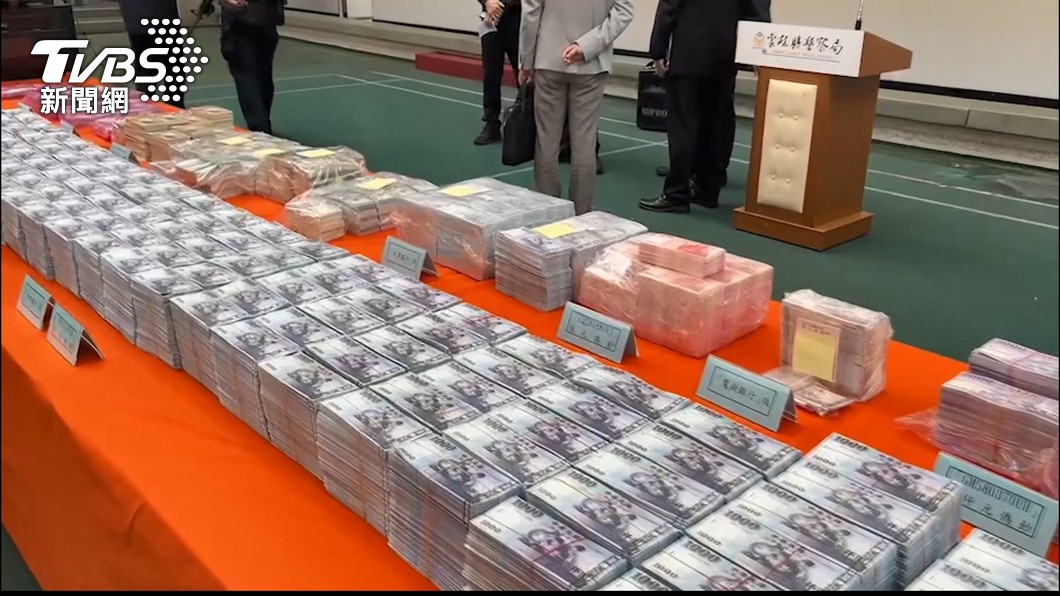 「484268」千元假鈔抓到了 魔術行印製1億2千萬│玩具鈔票│地下印鈔工廠│魔術道具店│TVBS新聞網