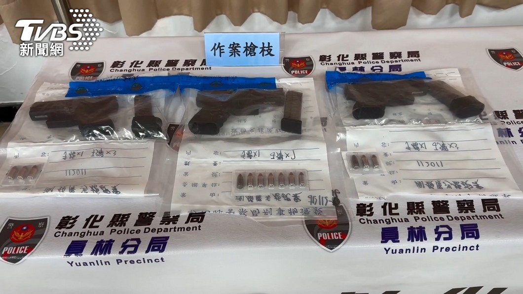 疑友人欲黑吃黑13萬！ 嫌抓朋友山區毒打再開槍│TVBS新聞網