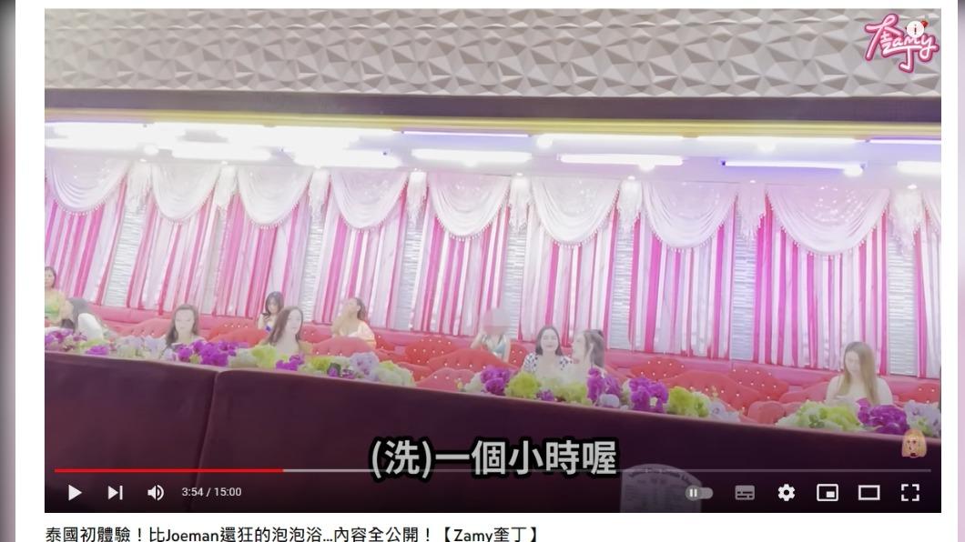 對決Joeman！火辣網紅「實戰泰國浴」羞喊：她伸進去洗我的X│TVBS新聞網