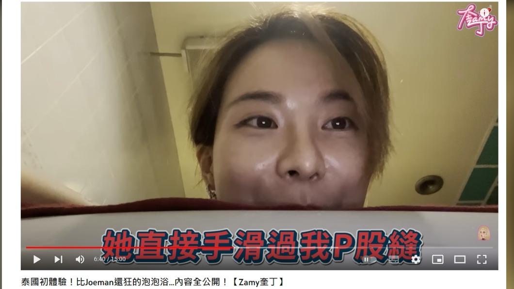 對決Joeman！火辣網紅「實戰泰國浴」羞喊：她伸進去洗我的X│TVBS新聞網