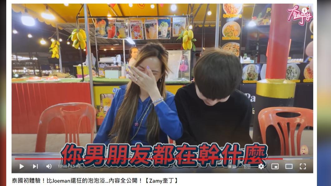 對決Joeman！火辣網紅「實戰泰國浴」羞喊：她伸進去洗我的X│TVBS新聞網