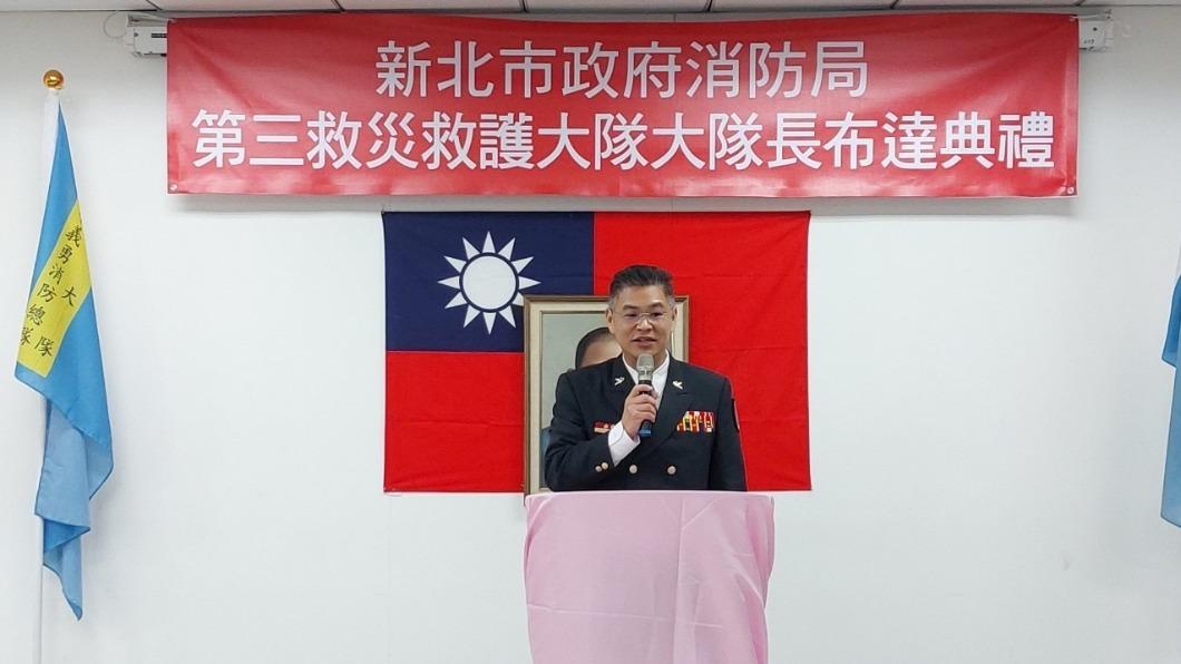 新北消防局4大隊長大搬風 新北救災戰力UP│TVBS新聞網