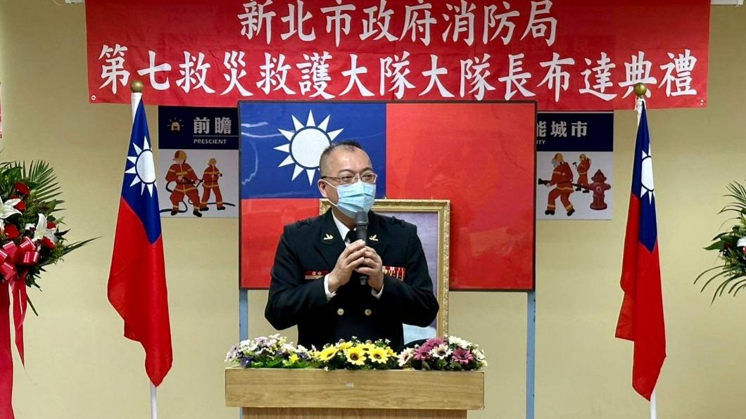 新北消防局4大隊長大搬風 新北救災戰力UP│TVBS新聞網