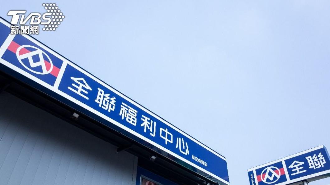 全聯超貼心「情人節專區」！老司機見1商品笑了：很懂SOP│TVBS新聞網