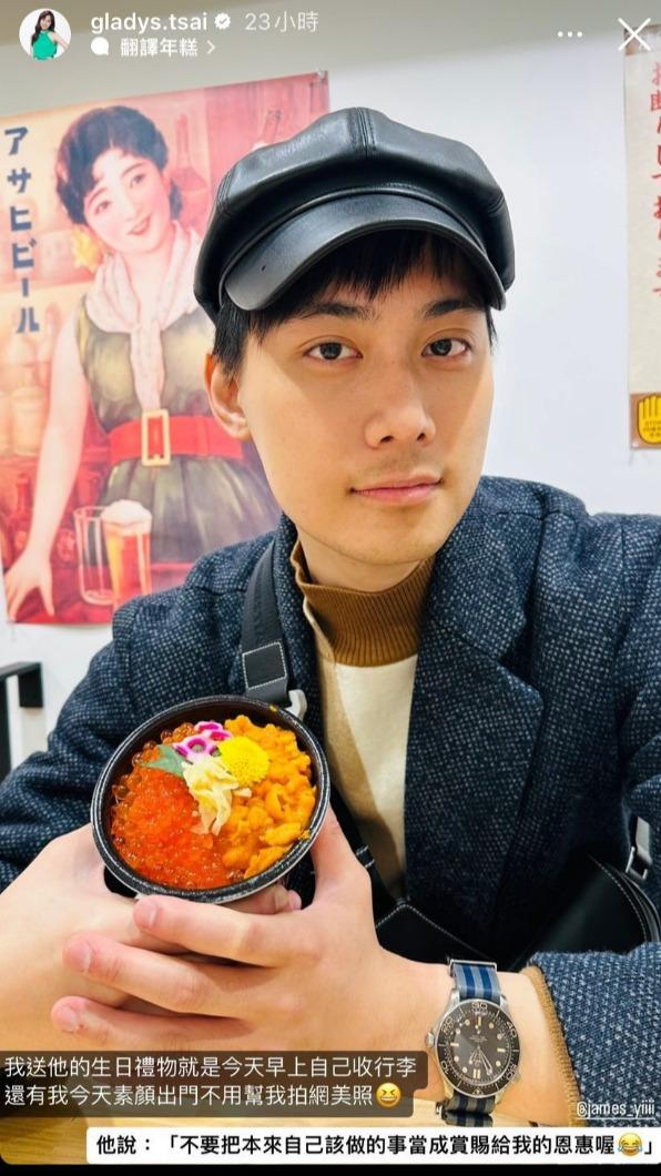 蔡尚樺甜喊「被寵成廢物」放閃工程師男友！ 曝他扛行李超Man背影│TVBS新聞網