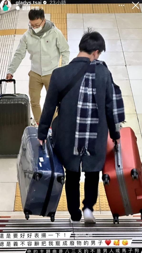 蔡尚樺甜喊「被寵成廢物」放閃工程師男友！ 曝他扛行李超Man背影│TVBS新聞網