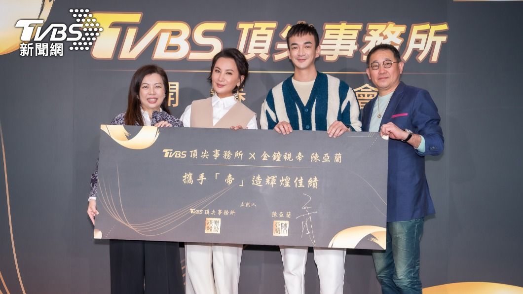 陳亞蘭心臟出狀況！楊麗花女婿見她「這症狀」警告儘速就醫│金鐘影帝│歌仔戲│TVBS頂尖事務所│TVBS新聞網