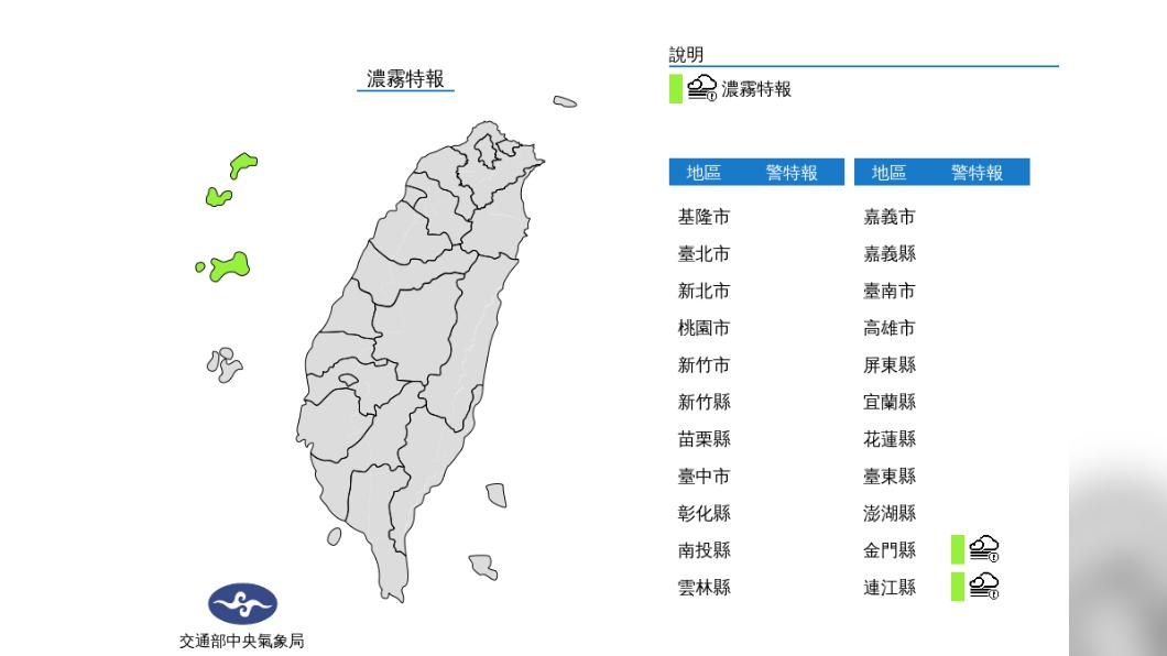 今午後變天！雨彈+冷氣團夾擊「入夜氣溫遽降」低溫剩8°C│TVBS新聞網