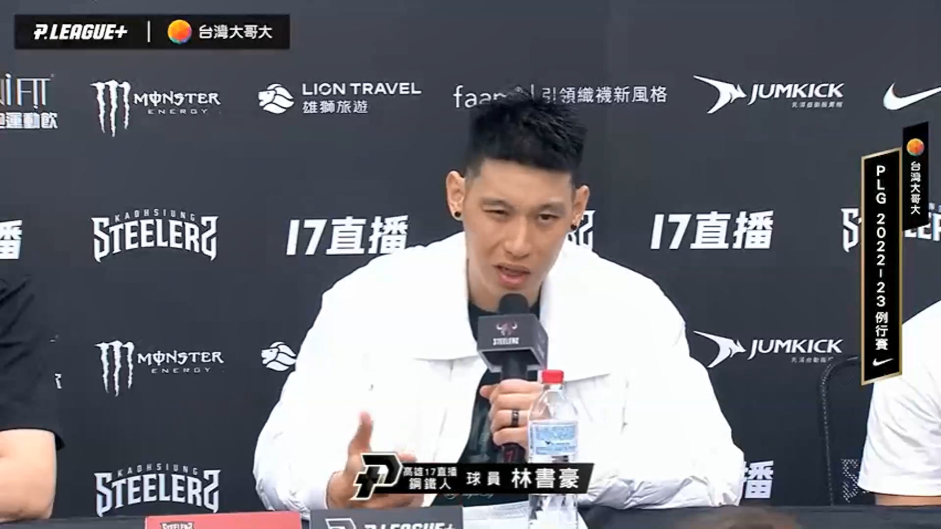 PLG初登板全場大喊MVP 林書豪：不曾有的經驗│TVBS新聞網