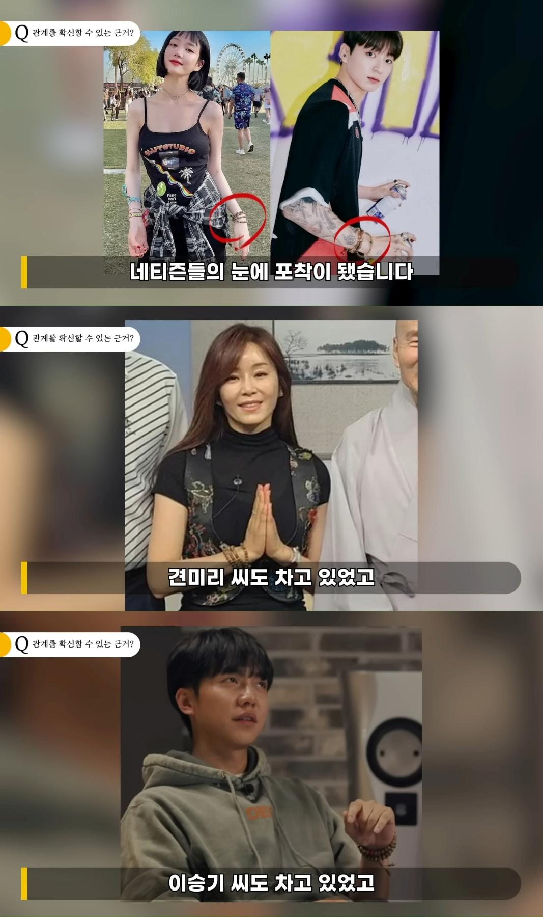 BTS田柾國爆「因佛結緣」祕愛李侑菲 法號念珠香奈兒包都成鐵證│TVBS新聞網