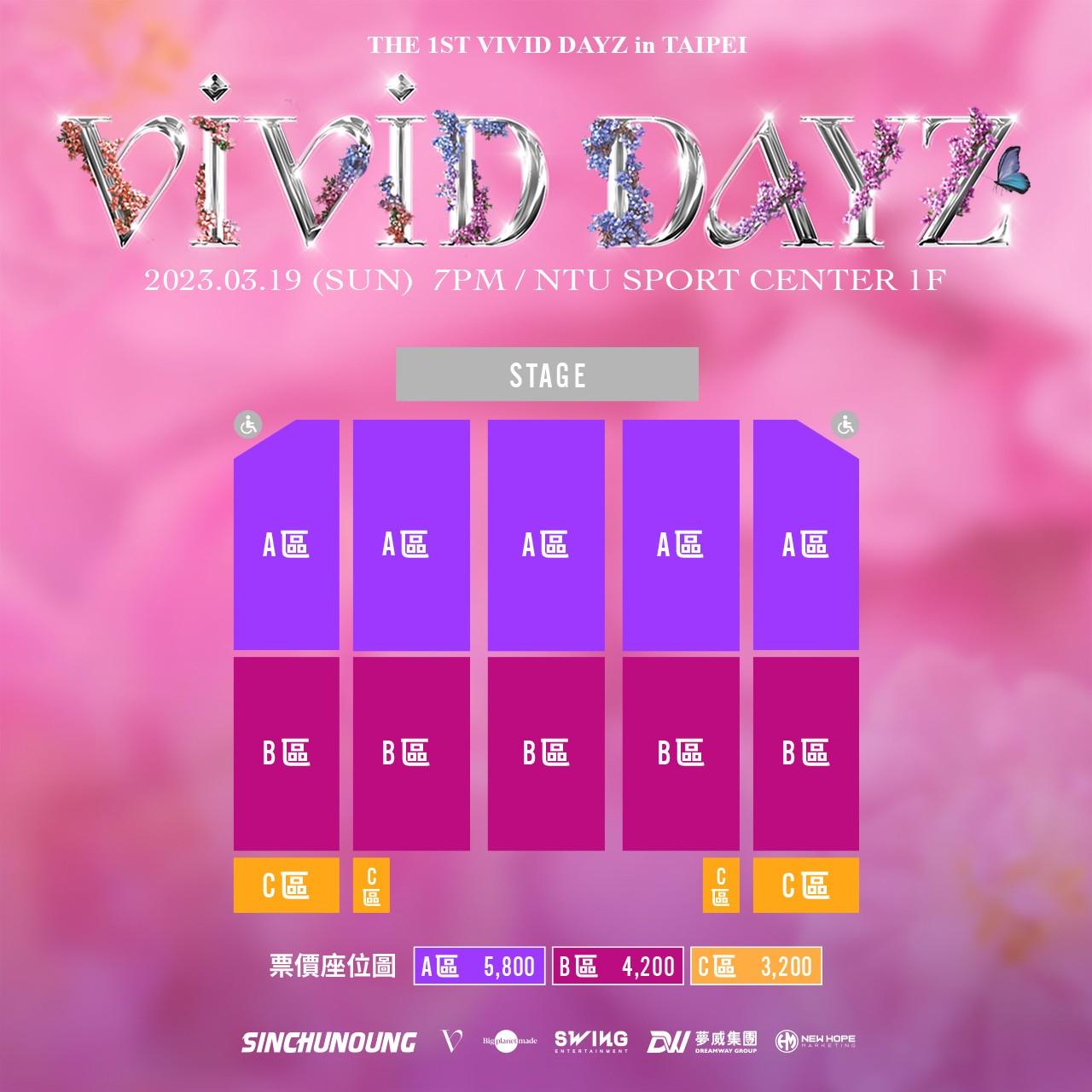 VIVIZ實現諾言！3月台大辦粉絲見面會 要粉絲「應援練好再來」│TVBS新聞網