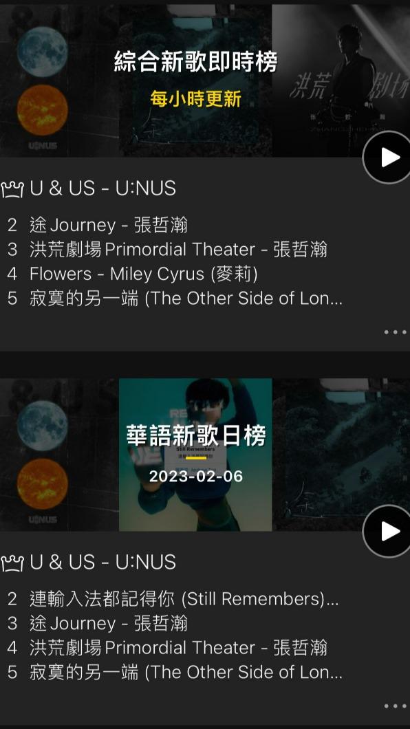 U:NUS超寵粉！高胥崴愛心遮下面 豪露「八塊肌」超害羞│TVBS新聞網