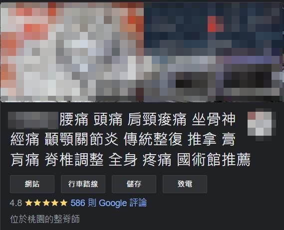 辣模整復遭拉褲露臀 師傅「伸衣內摸腰」無視男友調戲│TVBS新聞網