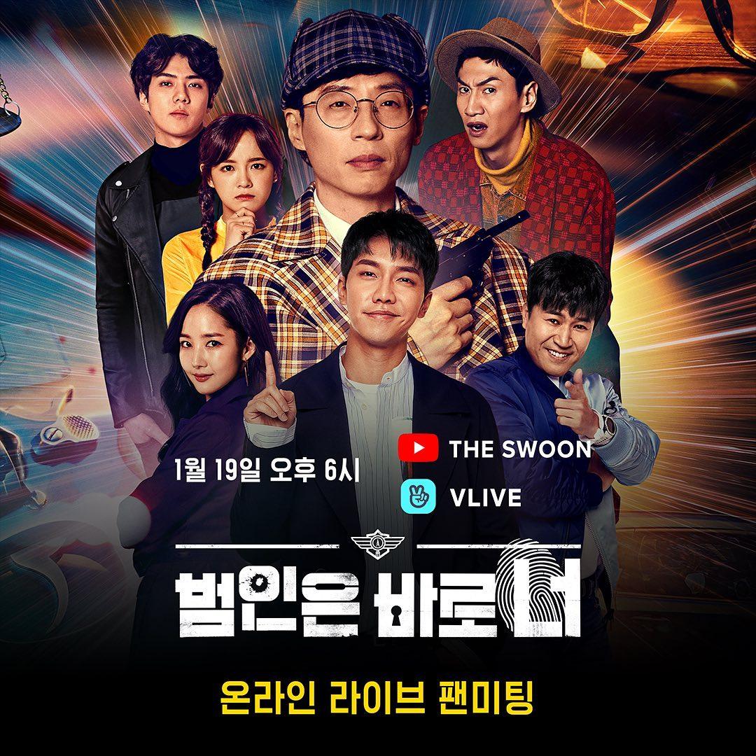 劉在錫食言？放話送電視「沒兌現」 結局暖爆EXO世勳│TVBS新聞網