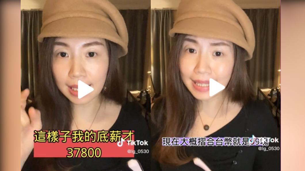 空姐超賺很夢幻？10年老鳥揭「底薪37K」：還要扣勞健保│TVBS新聞網