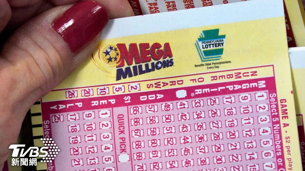 贏410億樂透頭獎不想等！ 卻因「一次領」少拿260億│TVBS新聞網