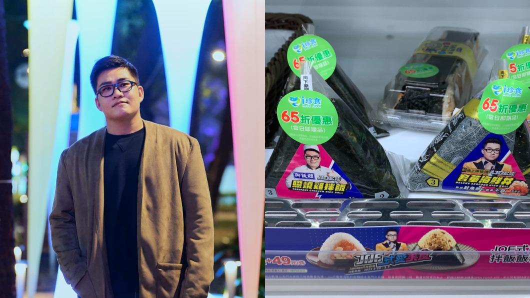 超商驚見80顆「Joeman飯糰」！網笑：老闆鐵粉吧│TVBS新聞網