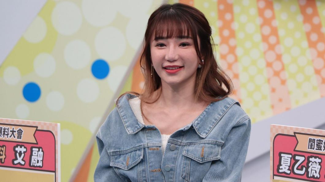 最正MC艾融遭爆「是假面甜心」 私下火爆甩門、斷片脫衣服│TVBS新聞網