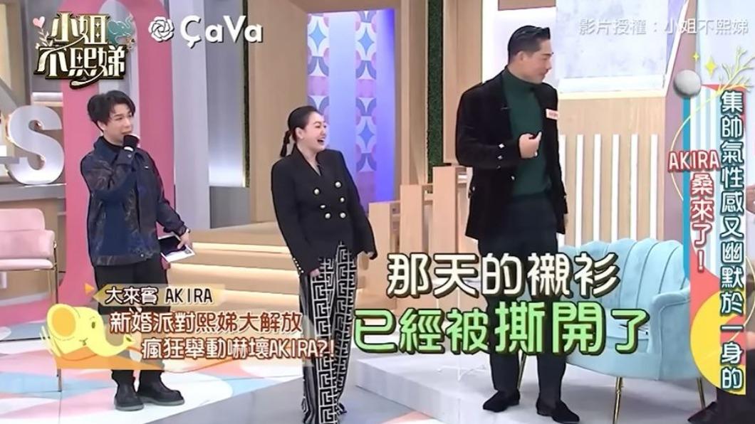 AKIRA爆婚禮「襯衫被小S撕爆」超失控！公開娶林志玲關鍵主因│TVBS新聞網