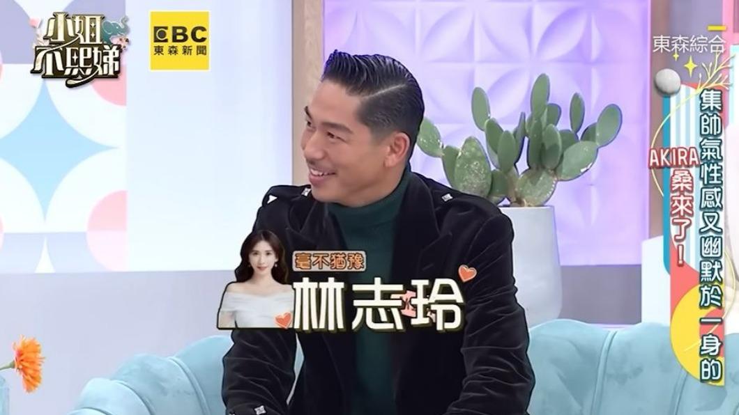 AKIRA爆婚禮「襯衫被小S撕爆」超失控！公開娶林志玲關鍵主因│TVBS新聞網