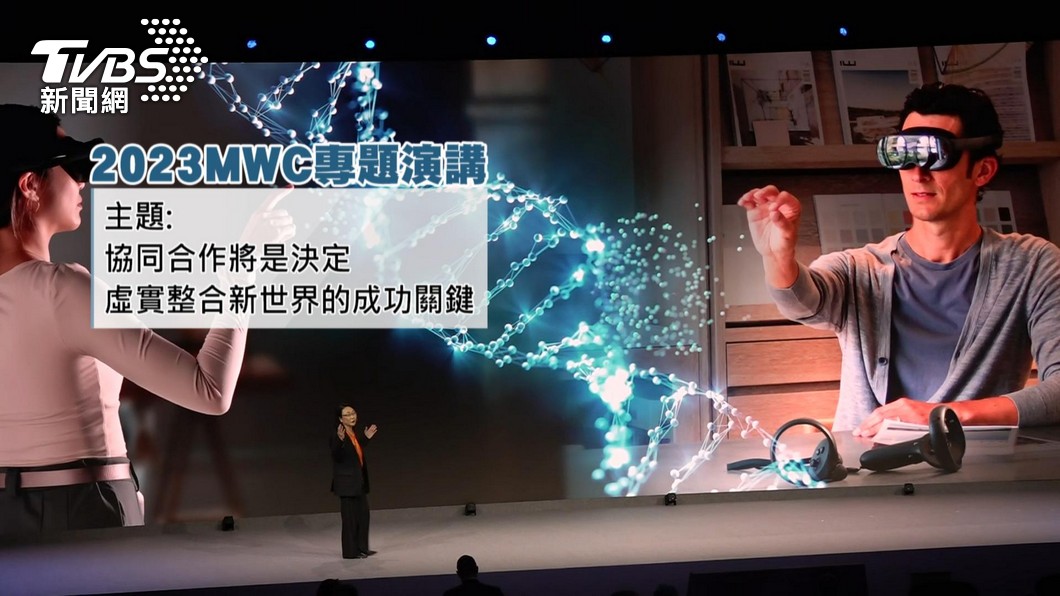 4度登MWC！ 王雪紅演講「協同合作、5G、AI關鍵」│TVBS新聞網