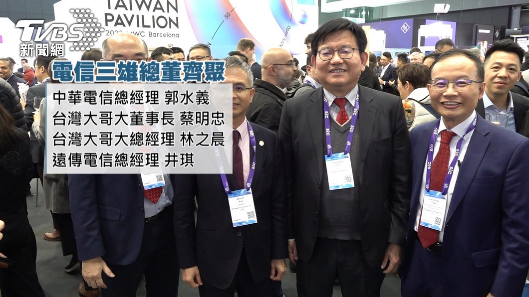 4度登MWC！ 王雪紅演講「協同合作、5G、AI關鍵」│TVBS新聞網