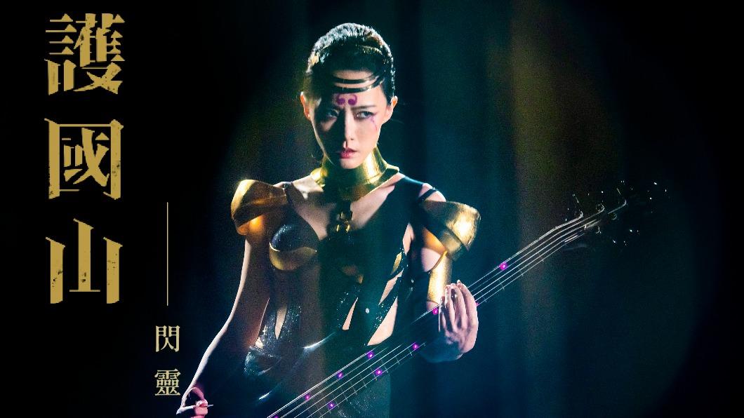 閃靈Doris不忍了！辣穿金色馬甲 側邊挖空被看光震暈│TVBS新聞網