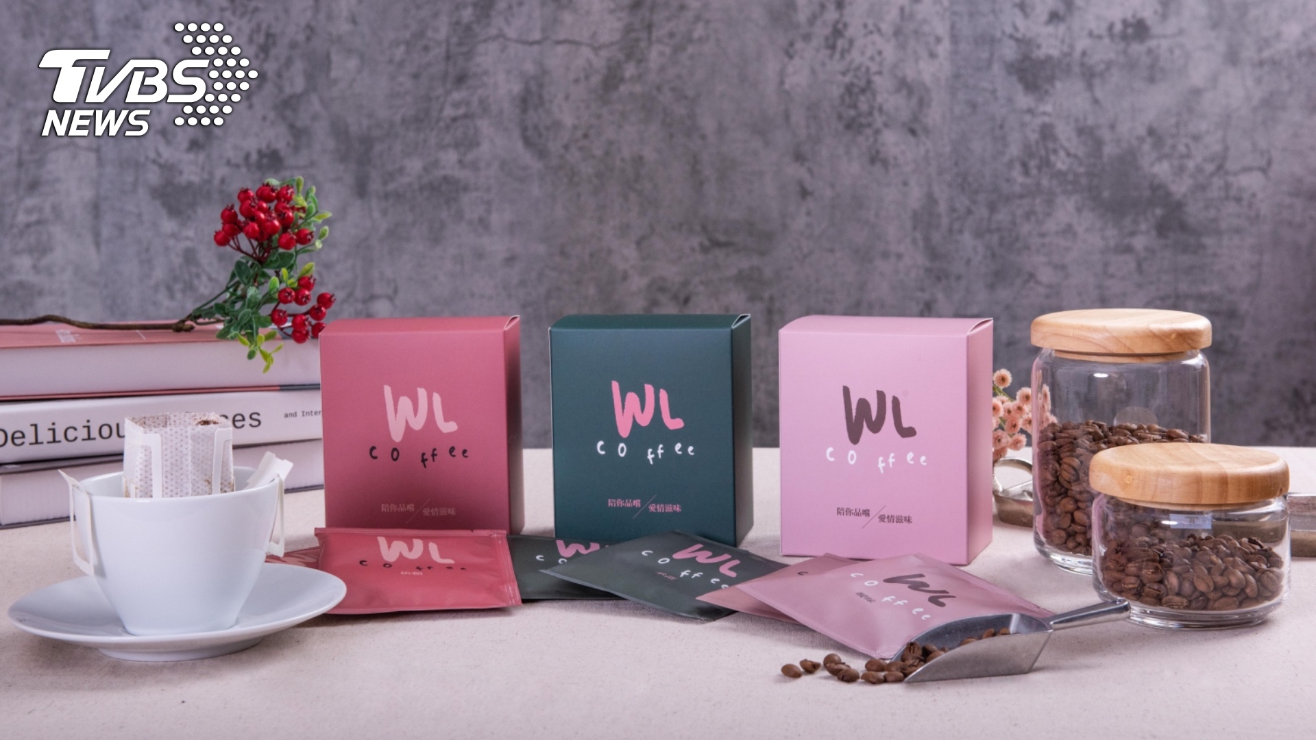 重現戲劇幸福滋味 《食尚玩家購物網》獨家開發濾掛咖啡組合│TVBS新聞網