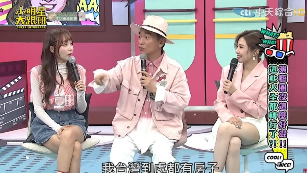 台灣到處都有房！吳宗憲200坪屋免費借3年 做LED被笑：成功案例│TVBS新聞網