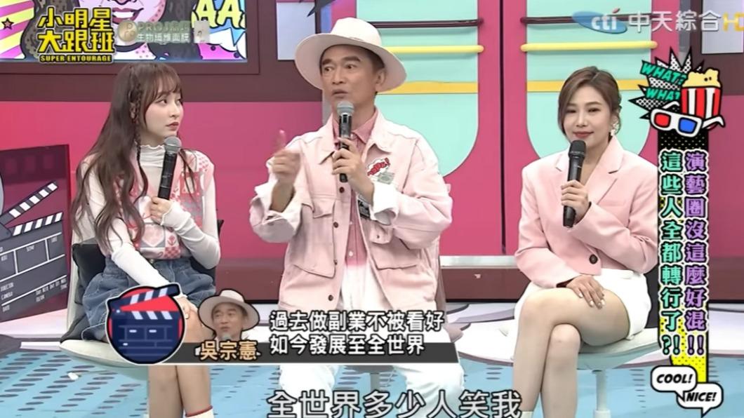 台灣到處都有房！吳宗憲200坪屋免費借3年 做LED被笑：成功案例│TVBS新聞網