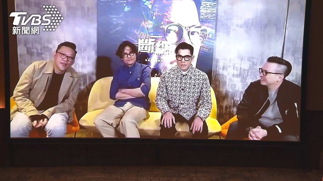 男神想台灣！郭富城《斷網》合體林家棟 曝嚴管女兒3C使用│TVBS新聞網