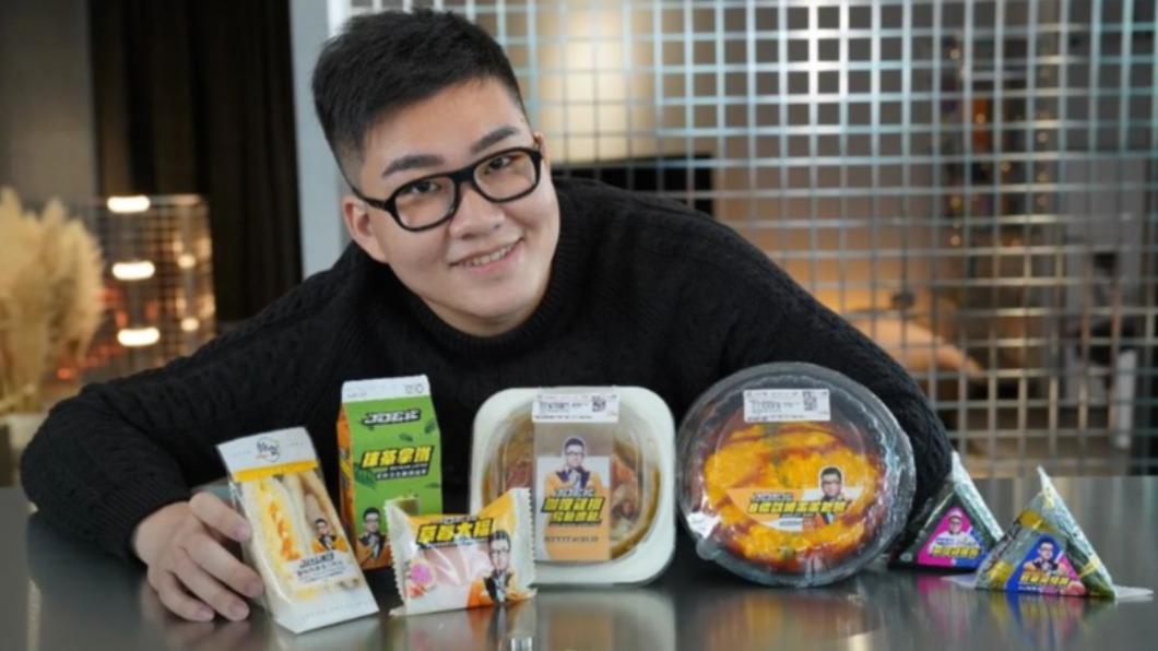 聯名遭轟爆！Joeman上火線澄清 女友超心疼：看到心很酸│TVBS新聞網