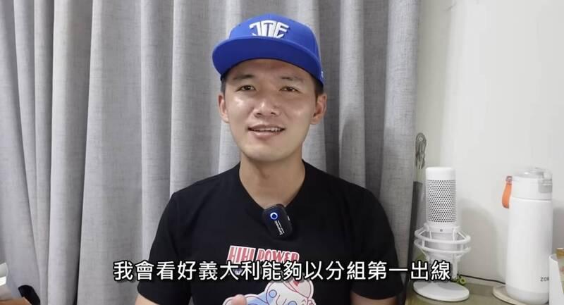 中華隊贏球原因曝光 他鐵口直斷「義大利分組第一」反指標奏效│台南Josh│經典賽│棒球│TVBS新聞網