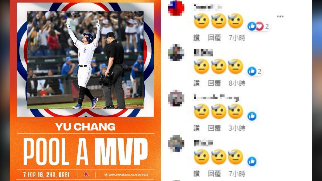 紅襪轉發張育成奪MVP！滿滿台人「洗版敬禮」：部長好│TVBS新聞網