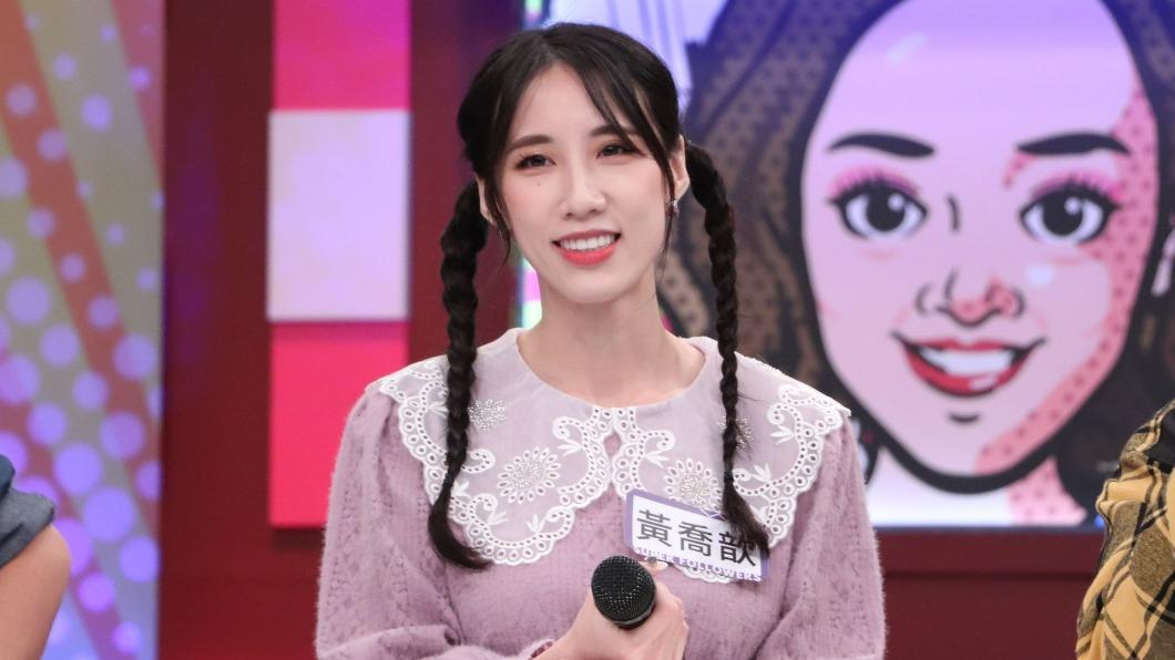 黃喬歆分手怒丟電鍋「某民族特愛吃飯」 吳宗憲促復合：妳身材他難忘│TVBS新聞網