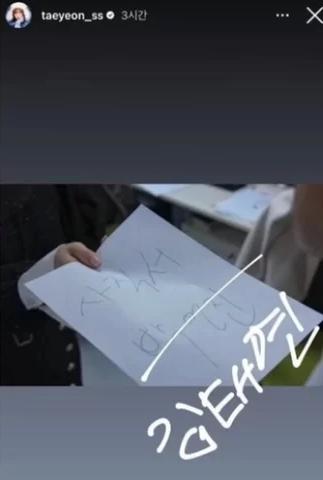 太妍曬「親筆辭呈」退SM？ SJ神曲製作人要走了「藝人動向曝」│TVBS新聞網