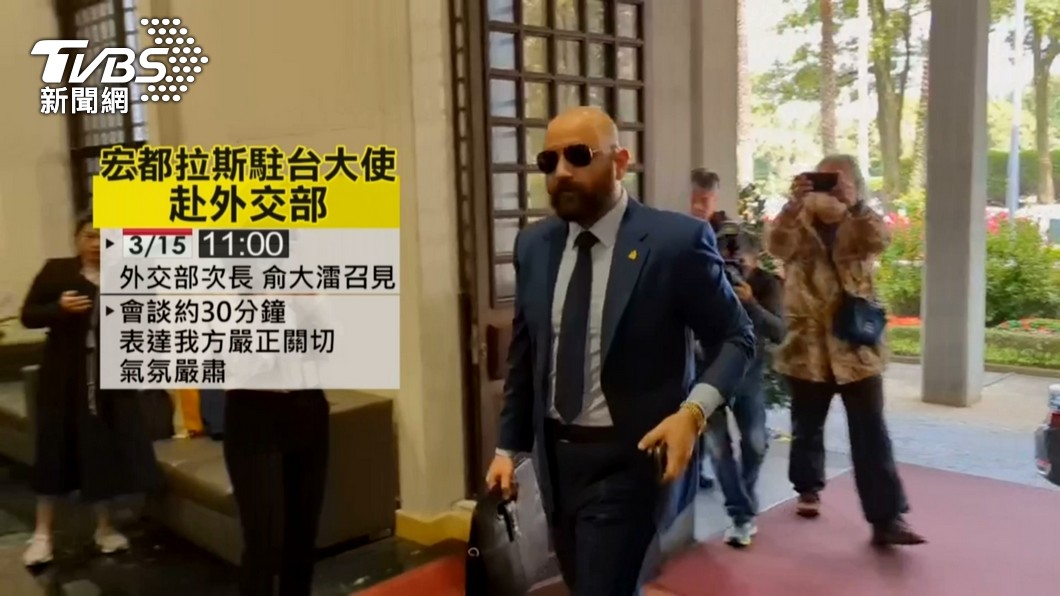 宏國傳和中共建交 104名在台獎學金生恐斷炊│TVBS新聞網